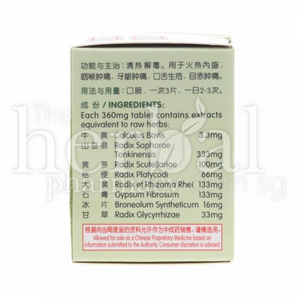 NATURE'S GREEN COW-BEZOAR SORES RELIEVING TABLETS 60's - Theherbalpharmacy