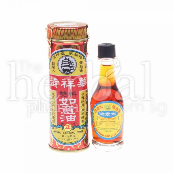 WONG CHEUNG WAH U-I-Oil 25ml - Theherbalpharmacy