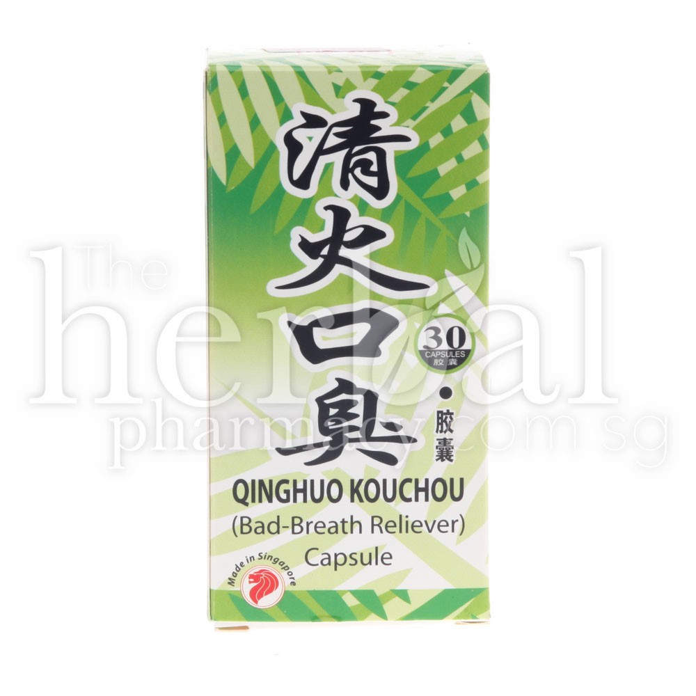 KE YI BRAND QING HUO KOU CHOU 30'S - Theherbalpharmacy