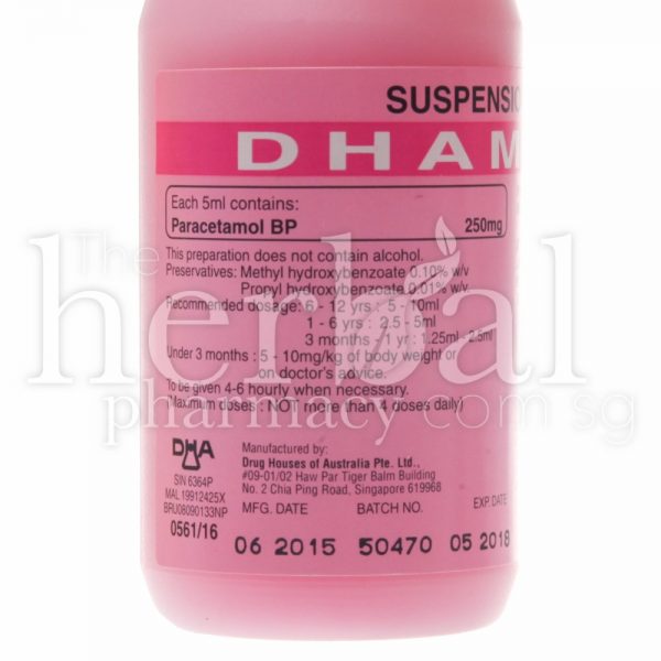 DAMOL SUSPENSION 60ml - Theherbalpharmacy