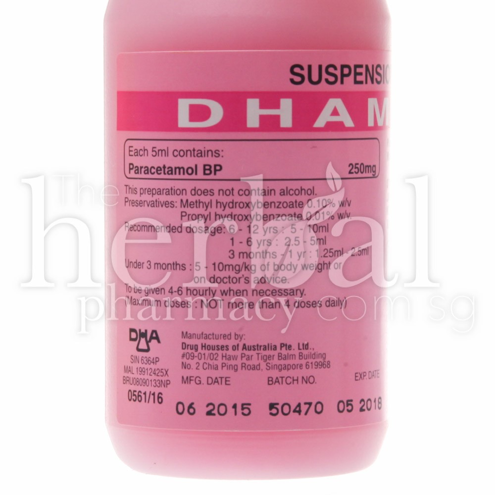 DAMOL SUSPENSION 60ml - Theherbalpharmacy