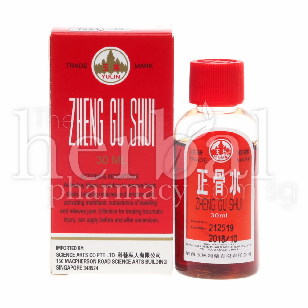 YULIN ZHENG GU SHUI 30ml - Theherbalpharmacy