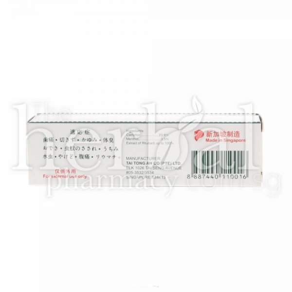 DOUBLE PRAWN HERBAL OIL 28ml - Theherbalpharmacy