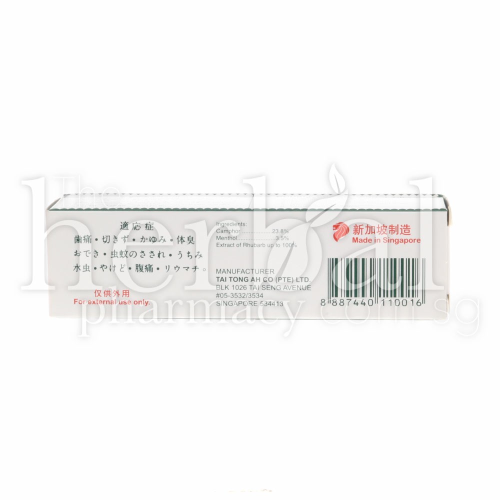 DOUBLE PRAWN HERBAL OIL 28ml - Theherbalpharmacy