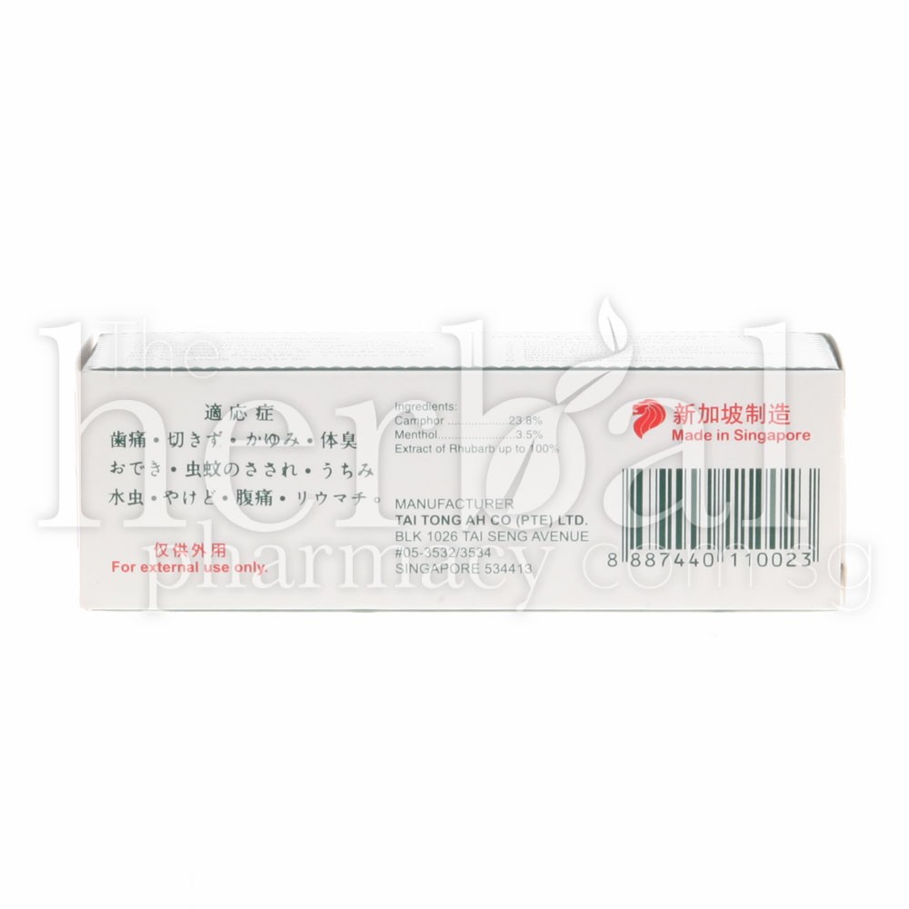 DOUBLE PRAWN HERBAL OIL 14ml - Theherbalpharmacy