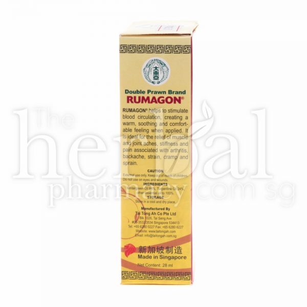 DOUBLE PRAWN RUMAGON 28ml - Theherbalpharmacy