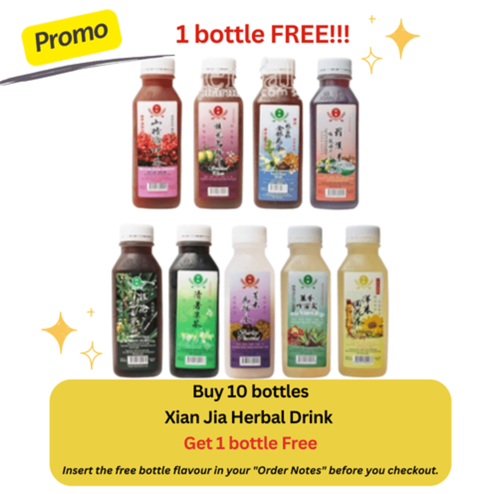 [360ml x 5 Bottles] Xian Jia Herbal Drink 9 Flavors - Theherbalpharmacy